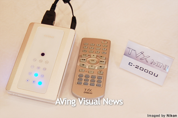 Dvico, 2.5 inch portable Dvix player ‘Tvix mini-C2000U’