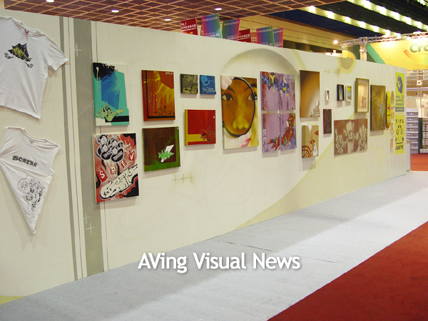 Color EXPO 2005 in Korea