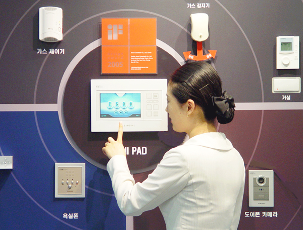 ‘EZON’ Control your home network with voice