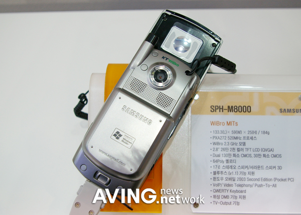 Samsung, PDA-type WiBro MITs ‘SPH-M8000’