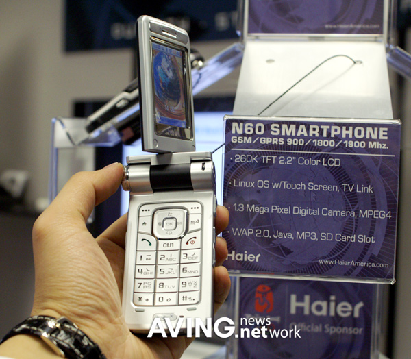 Haier America, New Cell phone
