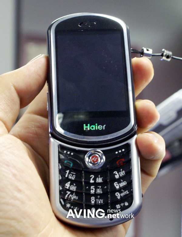 Haier America, New Cell phone