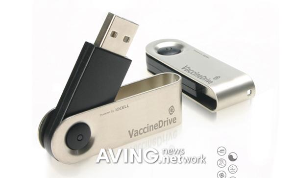 IOCELL, Launching “VaccineDrive” embedded anti-virus engine on USB drive