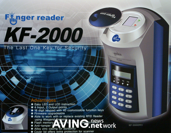 KF-2000, a Reliable Watchman of your Company