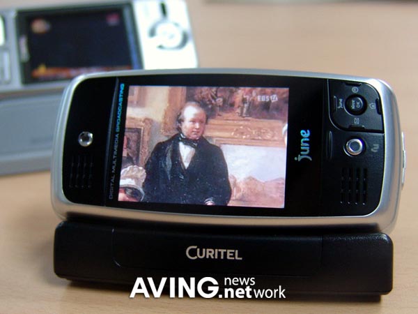 Curitel, satellite DMB phone ‘PT-K1600’ equipped with slide intenna design