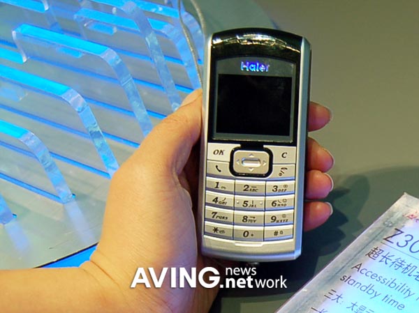 ‘Haier Z300’ for the elderly with easy-to-use features