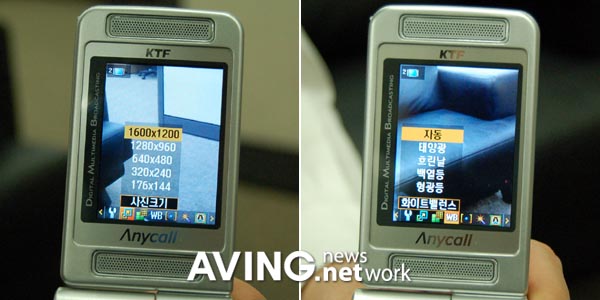Samsung double-folder T-DMB Phone ‘SPH-B3100’ which allows you to open the folder in two ways