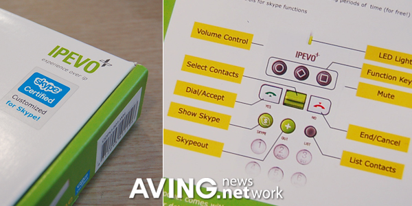 IPEVO VoIP USB phone certified by Skype