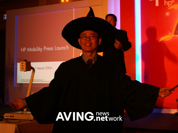 HP Mobility Press Launch, “Hewlett & Packard and the Wizard’s solution”