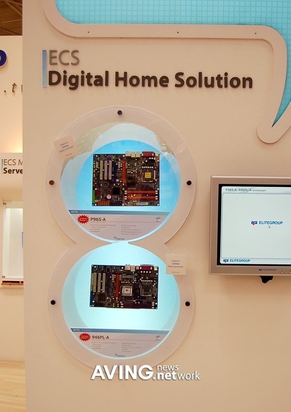 “Simply Smart” Elitegroup Computer Systems