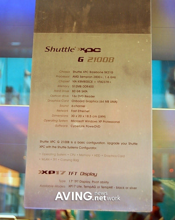 Meet Shuttle xpc at CeBIT 2006 2 - 'XPC G2100B'