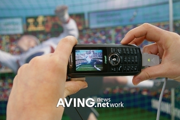 Samsung, world-first 8 megapixel camera phone 'SPH-V8200' with auto ...