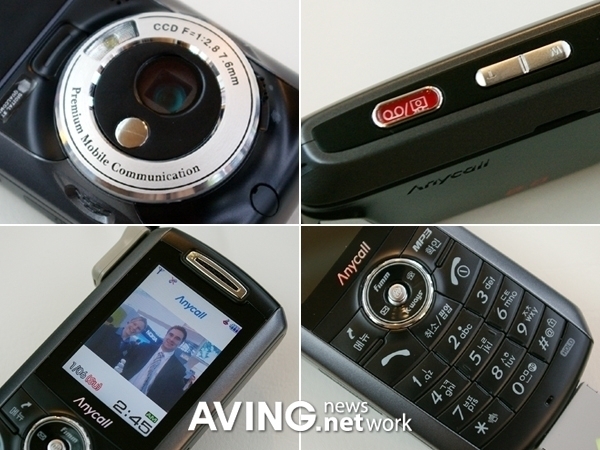 Samsung, world-first 8 megapixel camera phone 'SPH-V8200' with auto ...