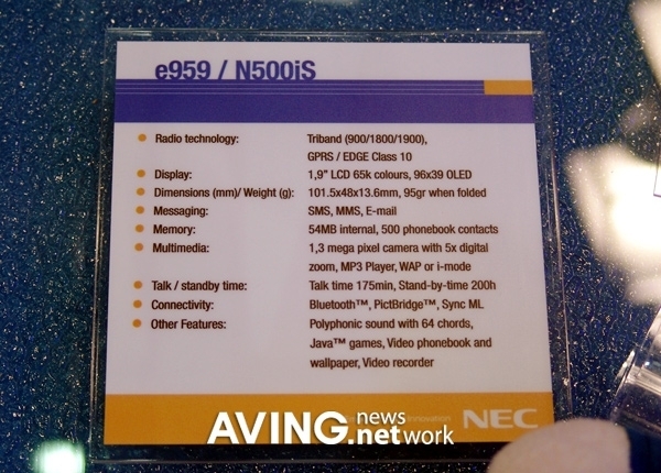 NEC presented Slim Phone 'e959' at CeBIT2006