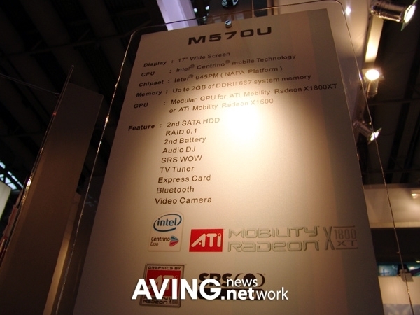 CLEVO presented 17inch wide notebook 'M570U' at CeBIT2006