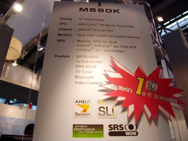 CLEVO presented 19inch wide notebook 'M590K' at CeBIT2006