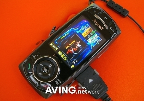 Enjoy 3D game with Samsung S-DMB phone 'SPH-B3200'