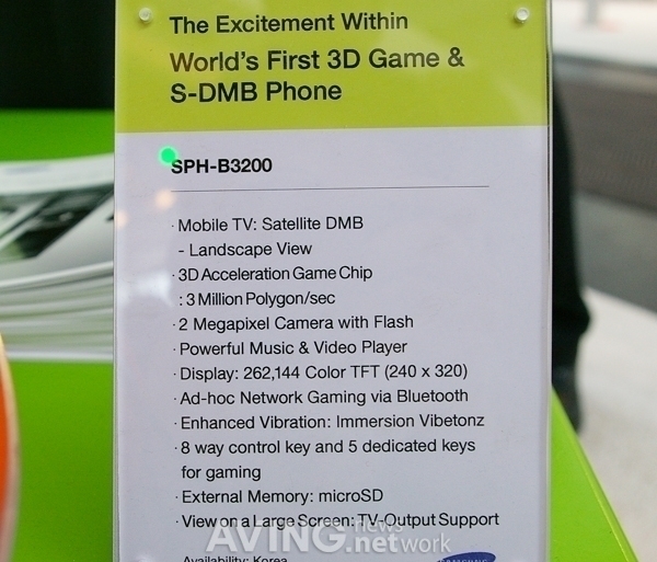 Enjoy 3D game with Samsung S-DMB phone 'SPH-B3200'