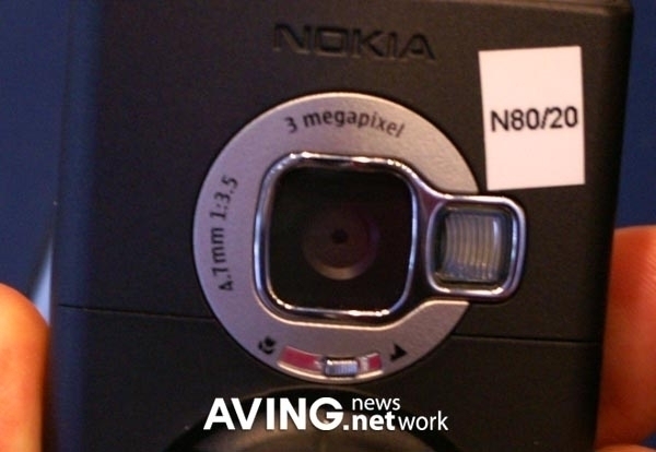 Nokia smart phone 'N80' with a support for UPnP protocol