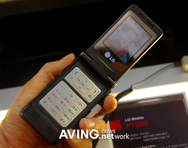 LG Swiveling 2 megapixel CMOS camera phone ‘P7200’