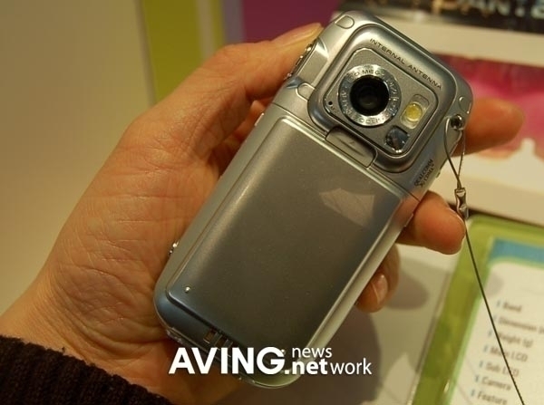 Pantech swivel clamshell 5 megapixel camera phone 'IM-8600'