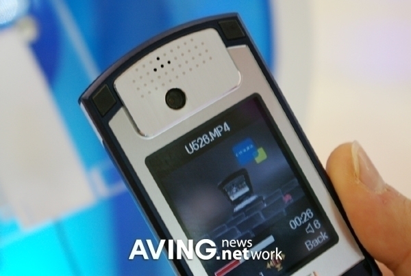 3G UMTS phone 'U526' - Chinese mobile brand HUAWEI series (1)