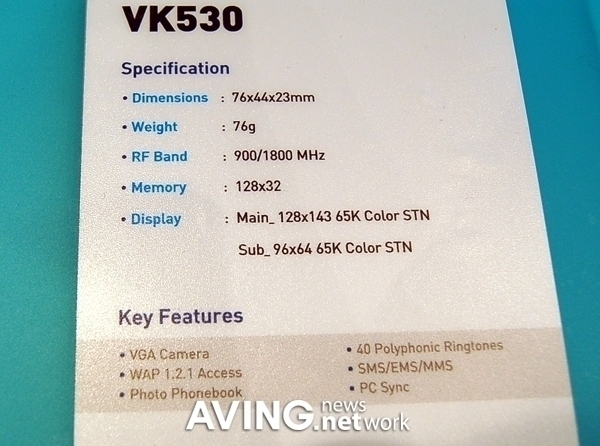 VK pink phone 'VK530'