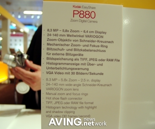 Kodak 8.3M 'EasyShare P880'