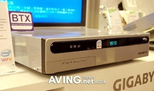 Gigabyte presents multimedia home entertainment pc (1) - H971