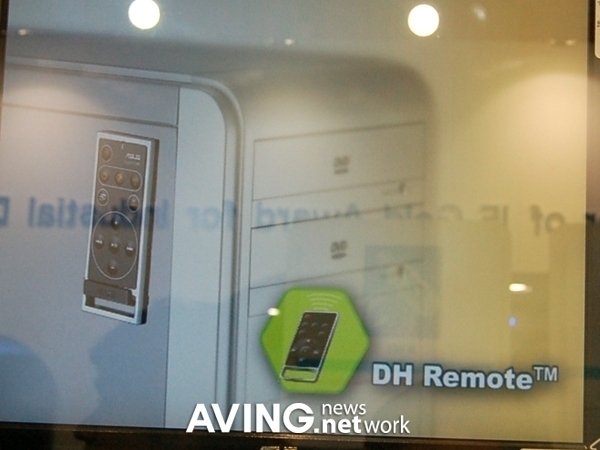 All-in-one remote control - ASUS digital home motherboard concept (3)