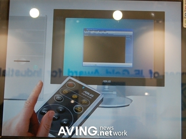 All-in-one remote control - ASUS digital home motherboard concept (3)