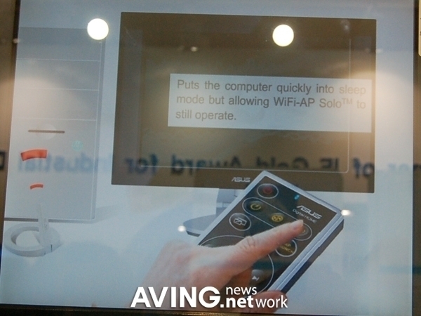 All-in-one remote control - ASUS digital home motherboard concept (3)