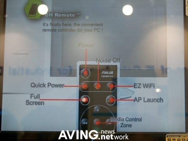 All-in-one remote control - ASUS digital home motherboard concept (3)