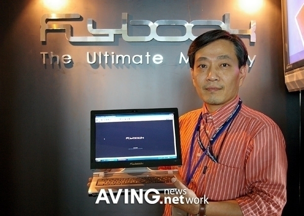 Intel showcased Flybook as a mobile concept PC for the next generation ...