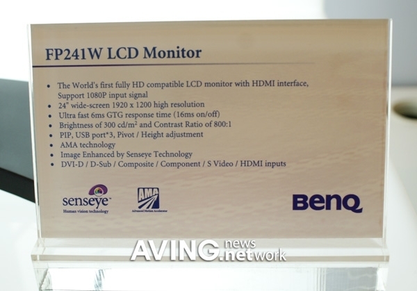 BenQ unveils world's first LCD Monitor with full HD support ‘FP241W ...