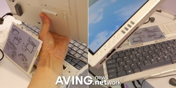 TATUNG to presents its new tablet PC 'TTAB-A12D' with detachable keyboard