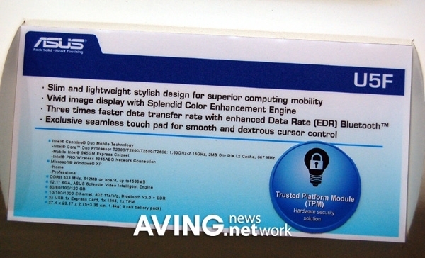 ASUS to present 'U5F' notebook equipped with TPM(Trusted Platform ...
