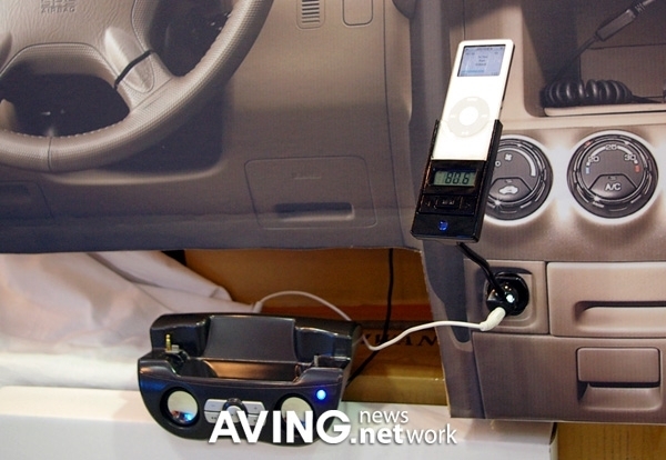 DSI to present iPod nano docking cradle for a car