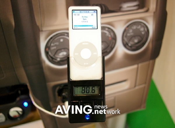 DSI to present iPod nano docking cradle for a car