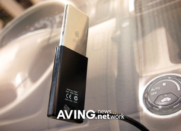 DSI to present iPod nano docking cradle for a car