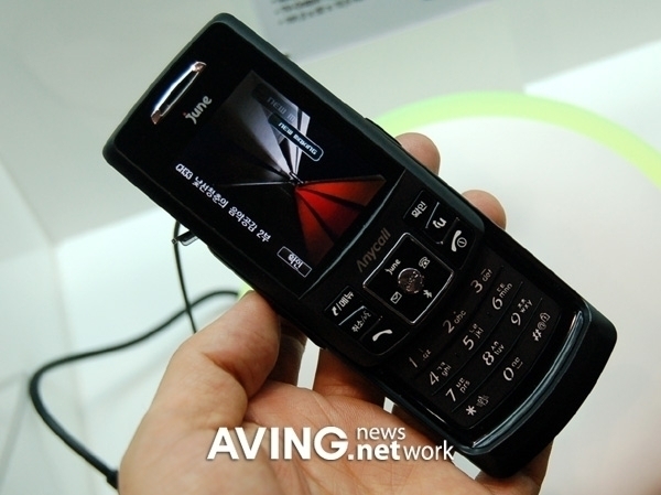 Samsung 13.5mm slim slide S-DMB phone 'SCH-B500'