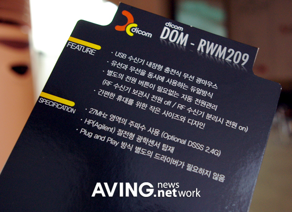 Dicom wireless mouse 'DOM-RWM209' with a built-in receiver