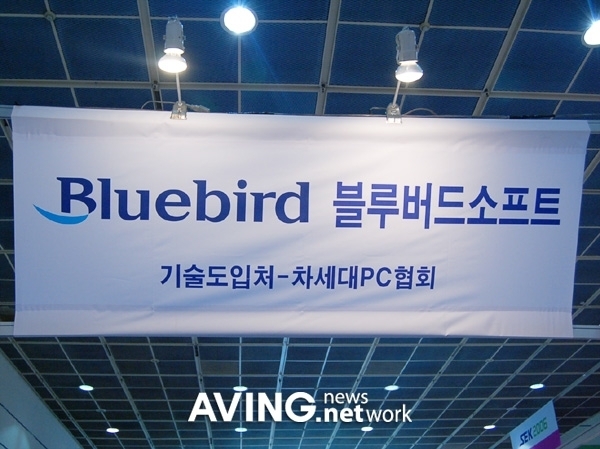 Bluebird to launch slim T-DMB PDA 'BM-300'