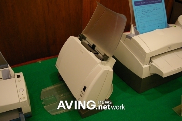 Kodak to present a smart document scanner 'i1320'