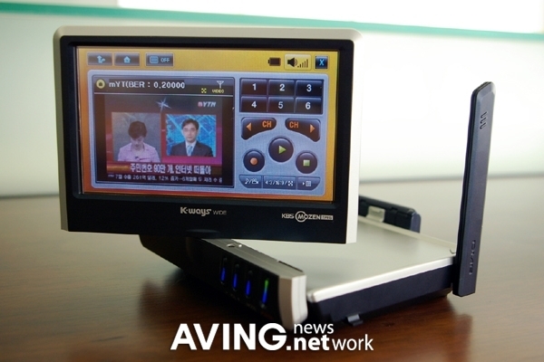 Portable DMB navigation with KBS TPEG service