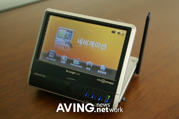 Portable DMB navigation with KBS TPEG service