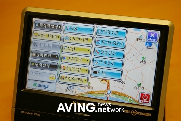 Portable DMB navigation with KBS TPEG service