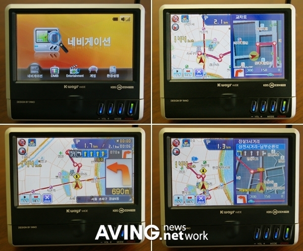 Portable DMB navigation with KBS TPEG service