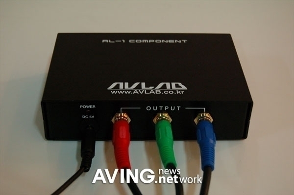 AVLab's new video enhancer 'AL-1'