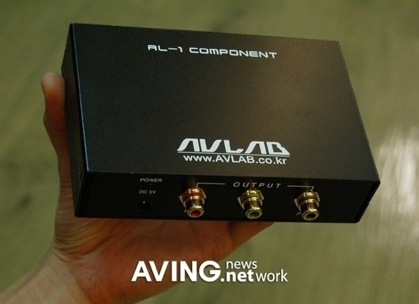 AVLab's new video enhancer 'AL-1'